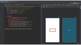 【Java】Android Studioで画面作成する方法 | Androidアプリ開発 | hyomolution